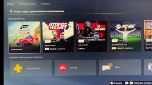 Forza Horizon на PlayStation 5