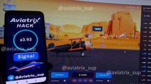 Aviatrix Hack \ Взлом авиатрикс? || Самый точные сигналы!!! Программа Aviatrix