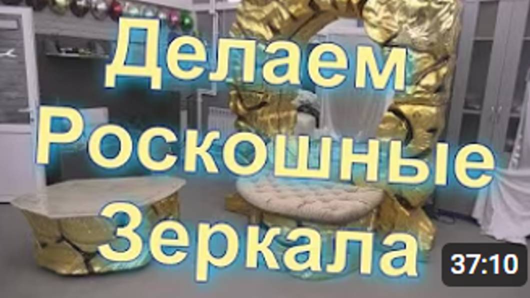 Роскошные зеркала от Sky Chrome technology