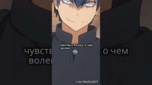 Тора Дора - анимэ романтика, сюжет кратко. #аниме #anime #драма