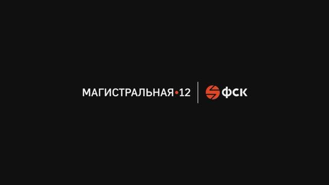 Ход строительства БЦ Магистральная 12, декабрь 2024