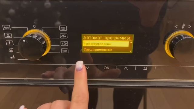 Микроволновка 2