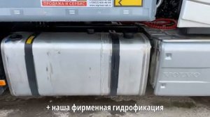 Полуприцеп Kraker K-Force версия для зерна и зерновых культур