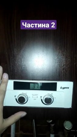 Як підключити котел через інвертор 12/220в. Частина 2