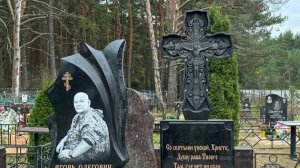 гранитный комплекс индивидуальный