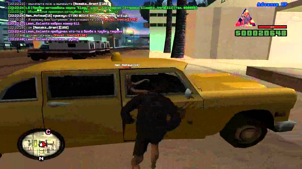 Advance RP Blue | Часть 4 | Обновление и смотр магазина одежды