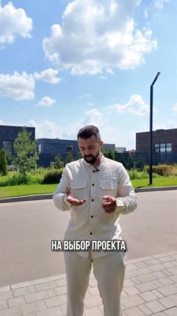 Строй лучше с #вмстрой