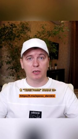 Вперед ногами!