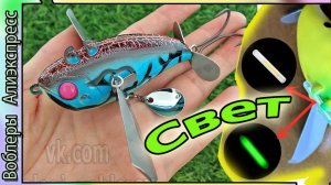 Копия - Jackall Pompadour Junior 66F + Крепление под палочку "светлячок" - Кроулер с Алиэкспресс
