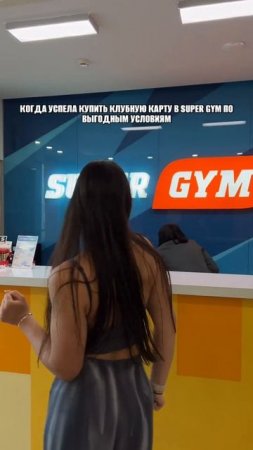 в SUPER GYM до 31 мая скидка 25% на клубные карты  #shots #спорт #boxing #motivation