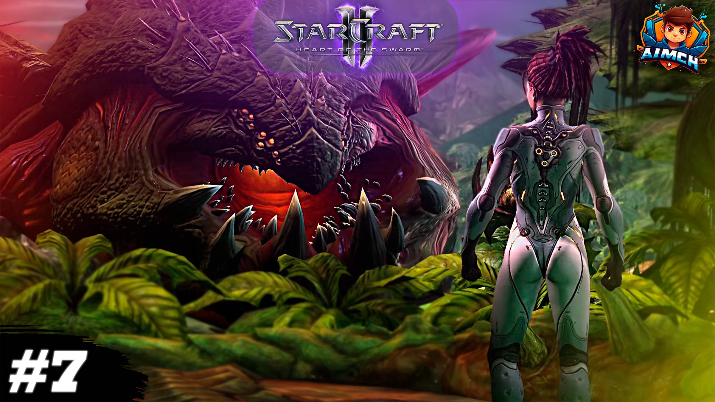 Самый большой зерг в МИРЕ! - StarCraft II: HoS #7