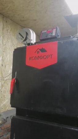 Котловод Комфорта Константин делится видео о растопке