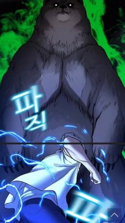 #comics #manga #fantasy #manhua #manhwa #lol #comedy #funny