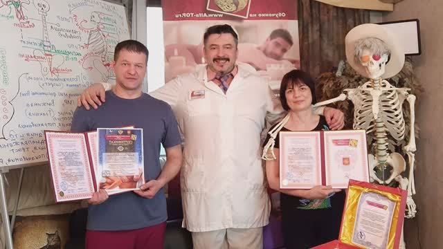 УРА! Награждение и Сертификация учеников - новых Мануальных Терапевтов! Обучение мануальной терапии.