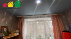 Двушка в устиновском районе