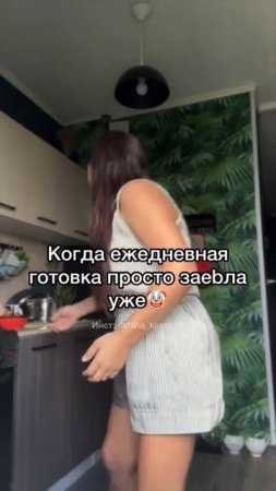 Я б такое тоже не ел