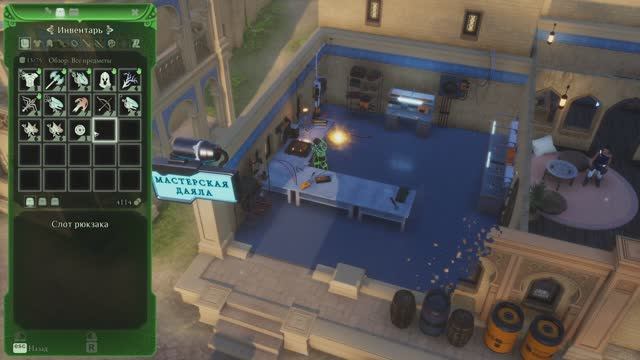 Coridden #17 СЛОЖНЫЙ УРОВЕНЬ СЛОЖНОСТИ