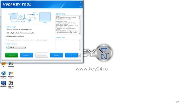 VVDI Key tool - обновление устройства