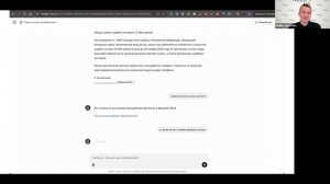 Нейросети: практическое применение