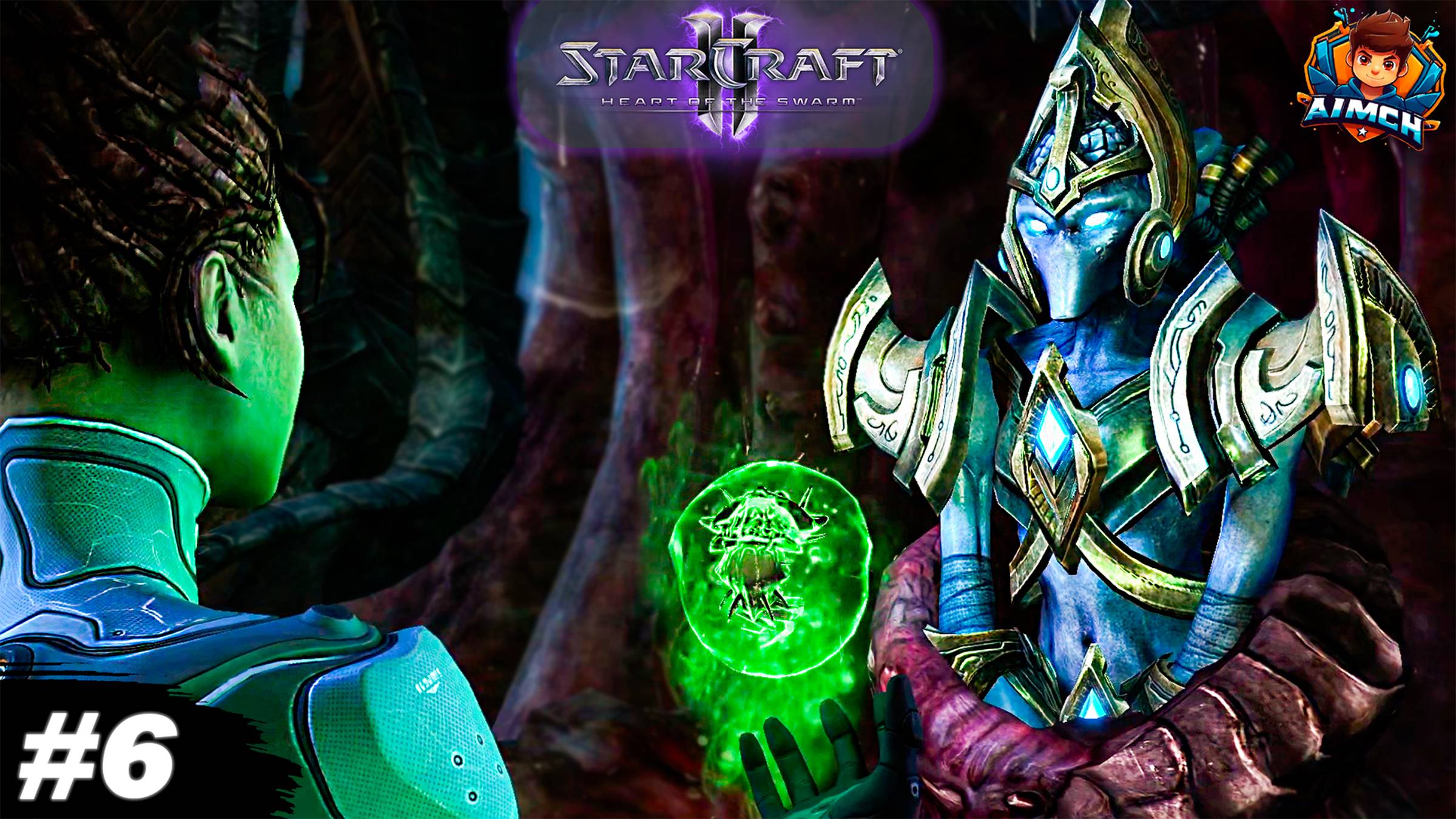 Протосс стал зергом! - StarCraft II: HoS #6