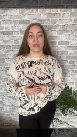 ПП и дети