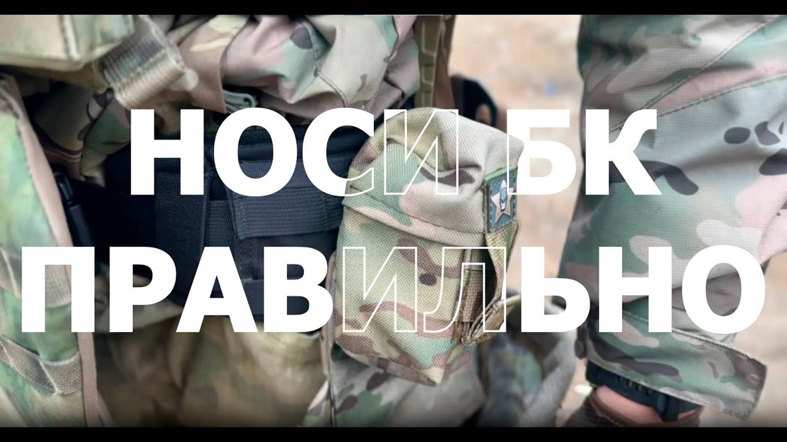 О ПОДСУМКАХ _ Гранатный и винтовочный подсумок для магазинов и не только, от WARLORD.