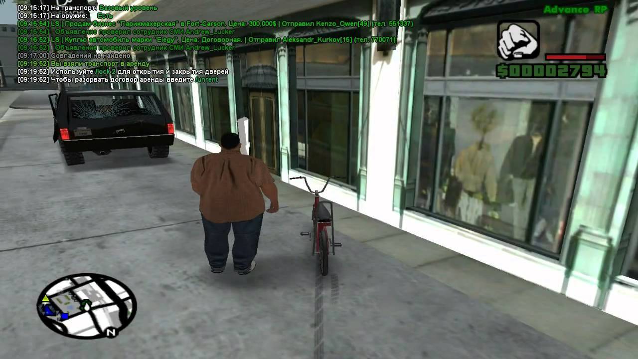 Advance RP GREEN ｜ Часть 20 ｜ Парашютист!