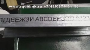 Маркировка металлического и пластикового профиля с помощью принтеов CoPilot 128