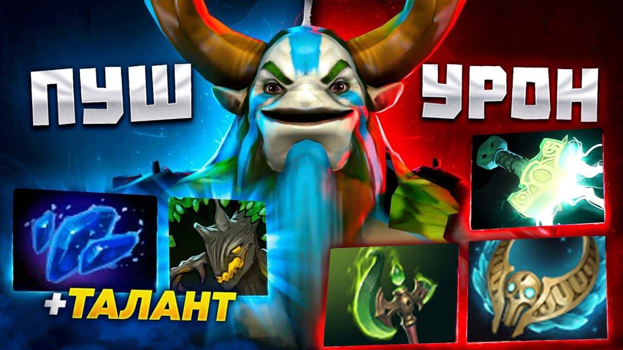Аналитика ошибок - ФУРИОН в 15к ММР игре! МАГ БИЛД с РУКИ  - Natures Prophet Dota 2