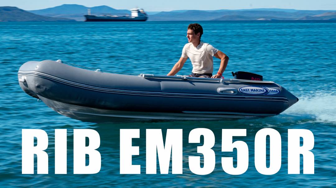 RIB EM350R