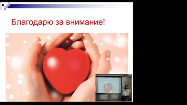 ВИЧ и АРТ