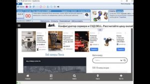 IPweb особенности заработка