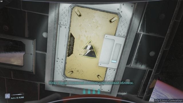 Deliver Us Mars | Прохождение ➫ 02