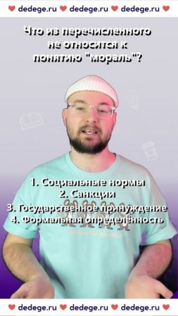 1 задание. Пиши ответ в комментарии)