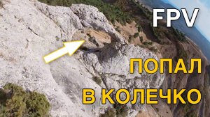 Кольцо любви