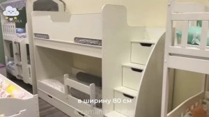 Двухъярусная кровать "Юник"