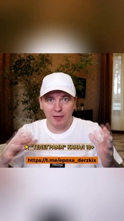 Достойный арестант!