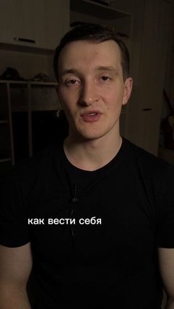 Как стать уверенным в себе или как перестать бояться чего-то #уверенностьвсебе #психология