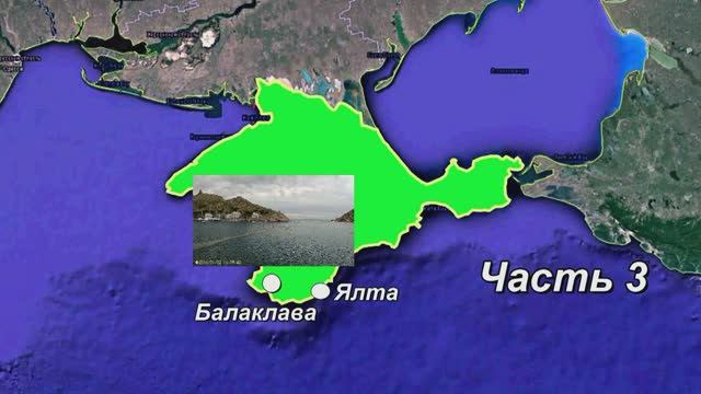 003 Крымские каникулы Андрея и Леры.