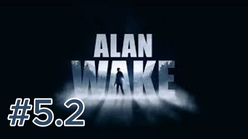 Прохождение Alan Wake - Эпизод 5 Щелкунчик ЧАСТЬ 2