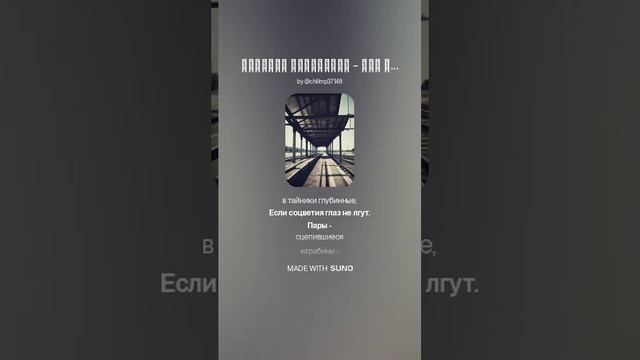 Дмитрий Кравченко - Эхо Вокзала