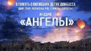 Овеяны ветром...