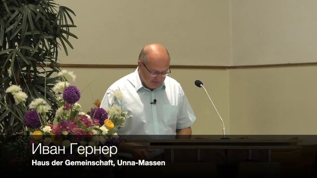 10 | Фил.3:4-11 | Стремление истинной радости |