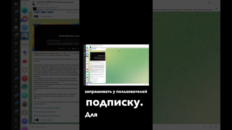Как настроить бота в Telegram для проверки подписки на канал  (см. полное видео)