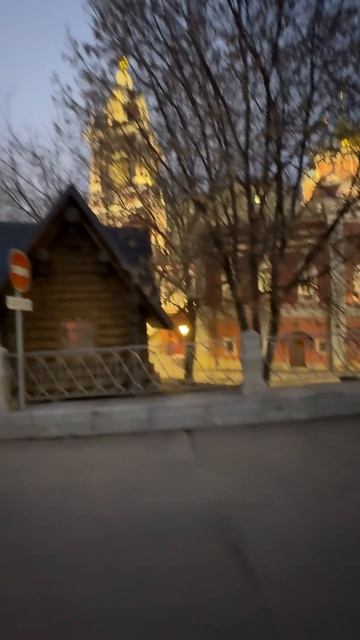Москва