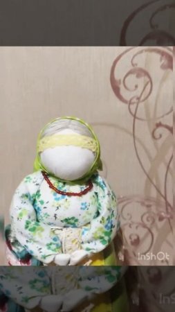 Берегиня Дома