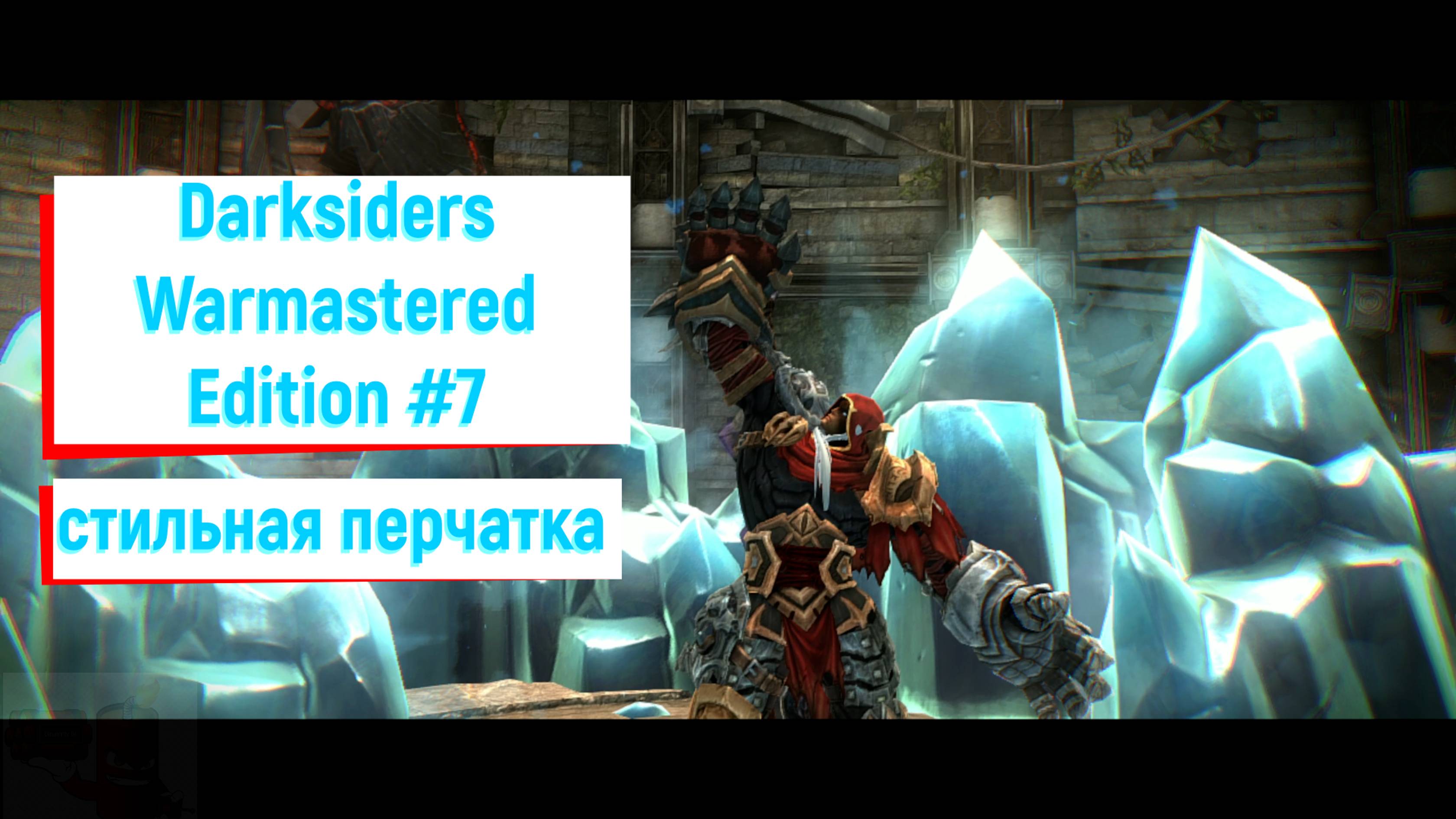 Darksiders Warmastered Edition #7