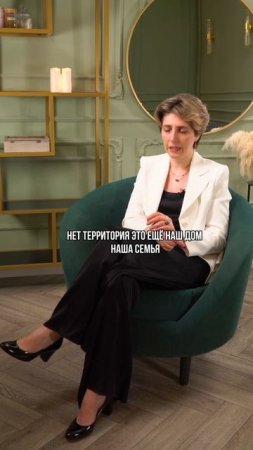 Цистит. Психосоматика.