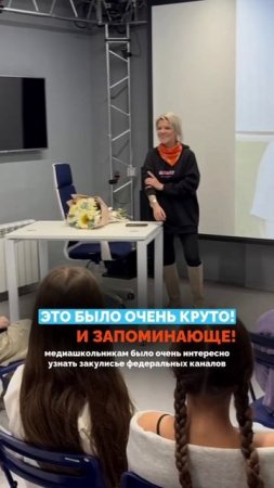 Пресс -конференция с Алисой Полевской