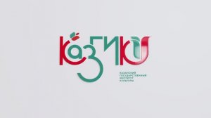 промо КазГИК